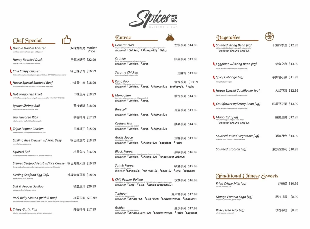 Spices 39｜Online Order｜Houston｜TX